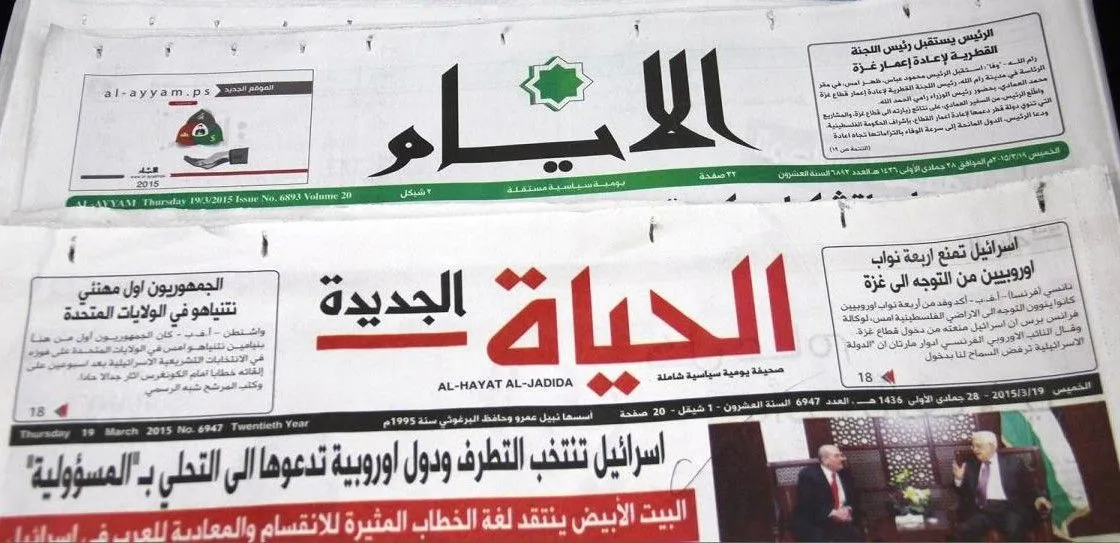 Top Headlines of the Palestinian Newspapers - Yaffa News Network